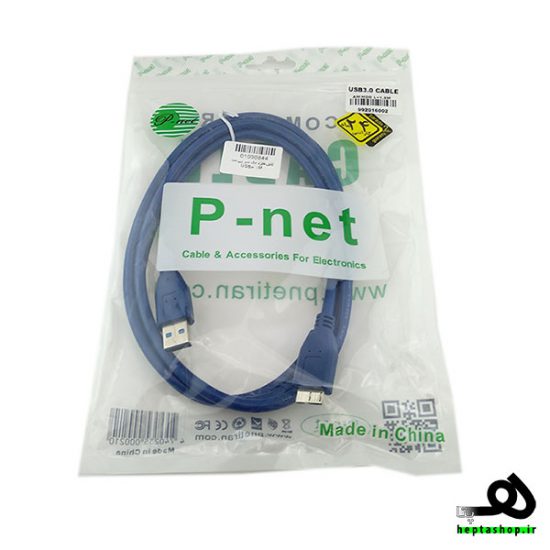 کابل هارد اکسترنال پی‌نت 1.5متری USB 3.0 | فروشگاه اینترنتی هپتا